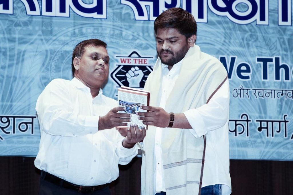 Hardik Patel - Biography, Height & Life Story | Super Stars Bio