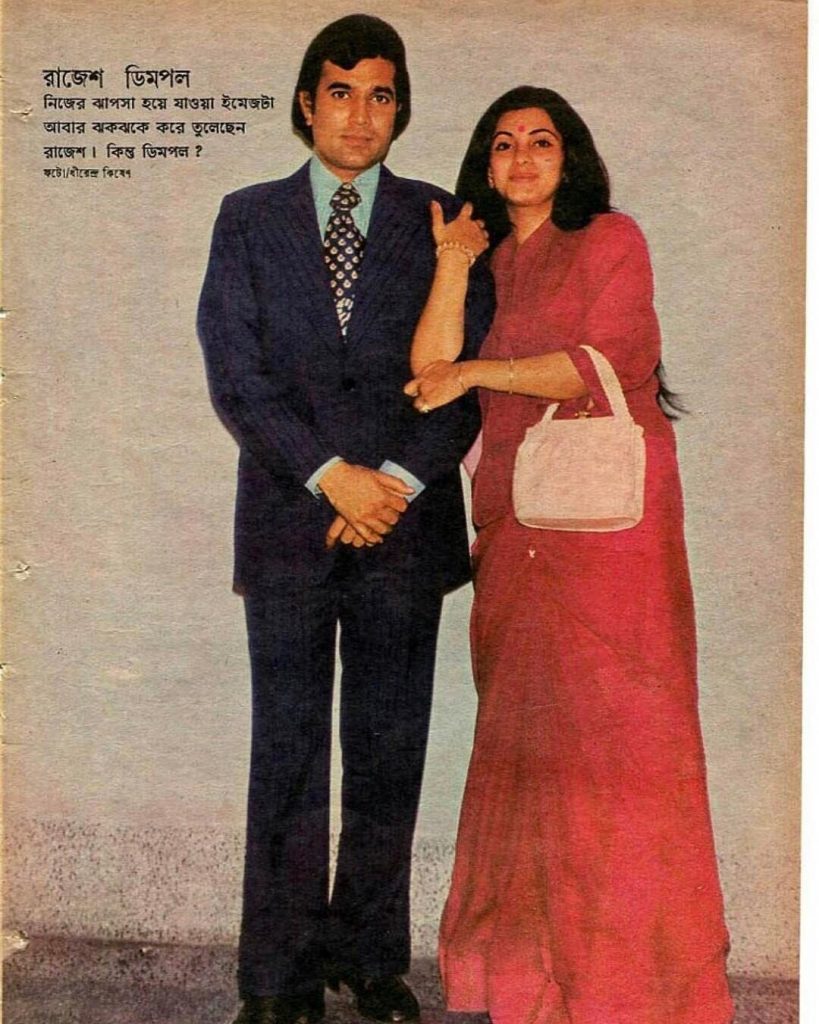 Dimple Kapadia - Biography, Height & Life Story | Super Stars Bio