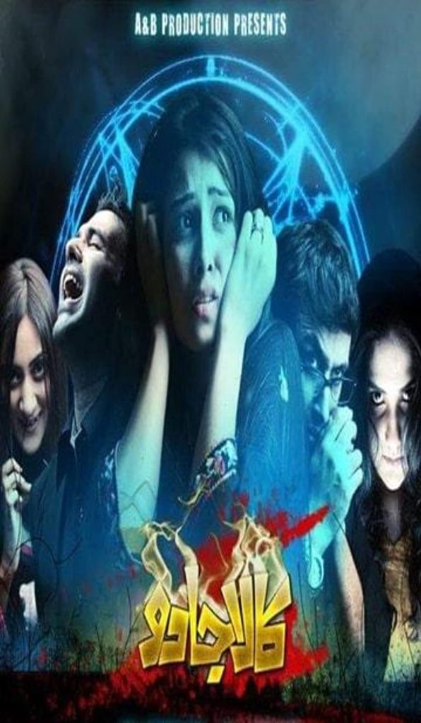 Humayun Ashraf - Biography, Height & Life Story | Super Stars Bio