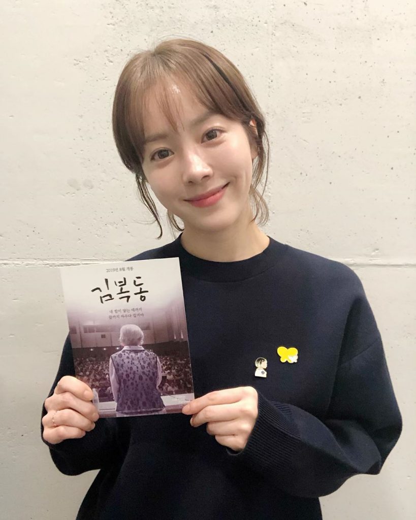 Han Ji-min - Biography, Height & Life Story | Super Stars Bio