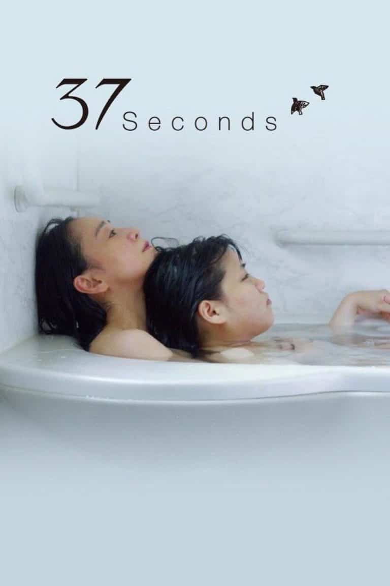37 Seconds Cast, Actors, Producer, Roles, Salary, Director - Super Stars Bio