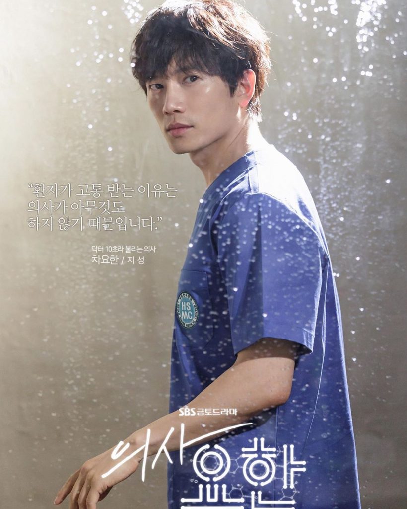 Ji Sung - Biography, Height & Life Story | Super Stars Bio