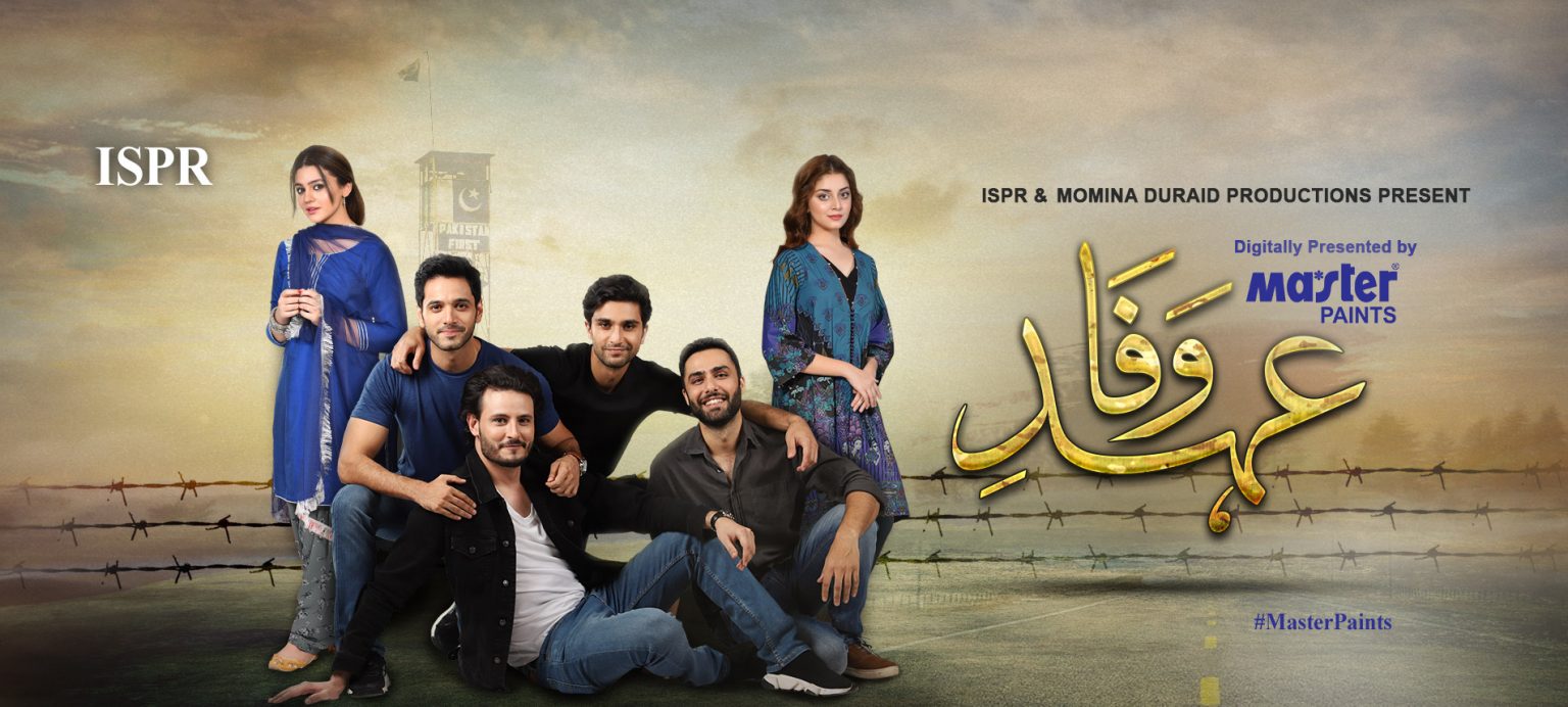 Ehd-e-Wafa Cast, Actors, Producer, Director, Roles, Salary - Super ...