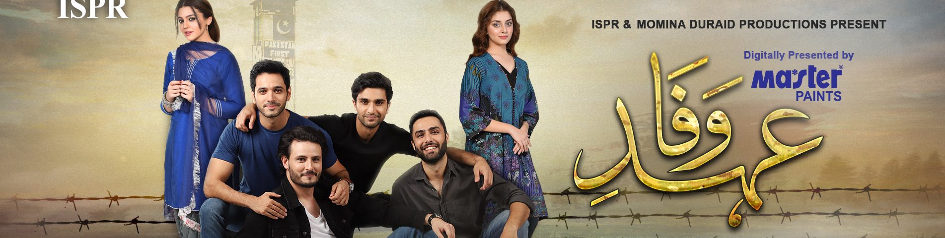 Ehd-e-Wafa Cast, Actors, Producer, Director, Roles, Salary - Super ...