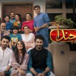 Suno Chanda Cast, Actors, Producer, Director, Roles, Salary - Super ...
