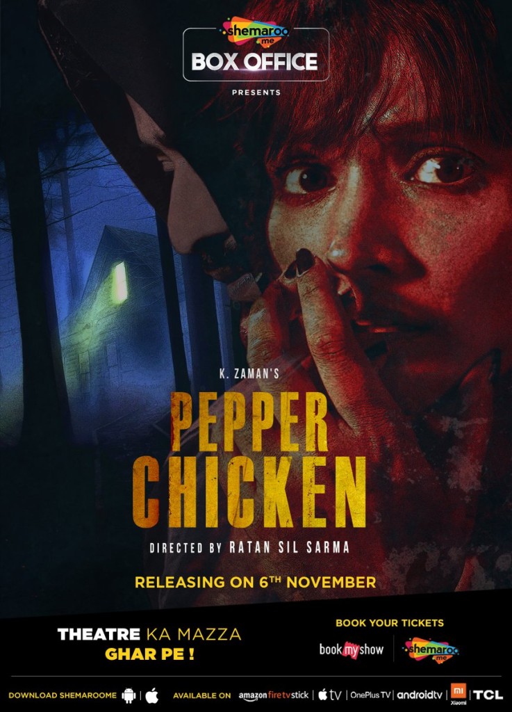 Pepper Chicken Movie Actors Cast, Director, Producer, Roles, Box Office ...