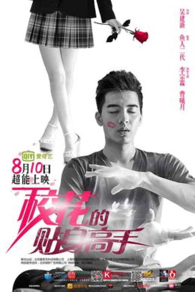 Xiyue Cao - Biography, Height & Life Story | Super Stars Bio